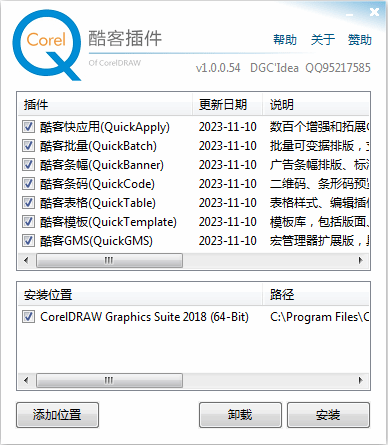 CDR-GMS插件-CDR插件技术网-国内领先的CDR插件|教程|资源|技术平台